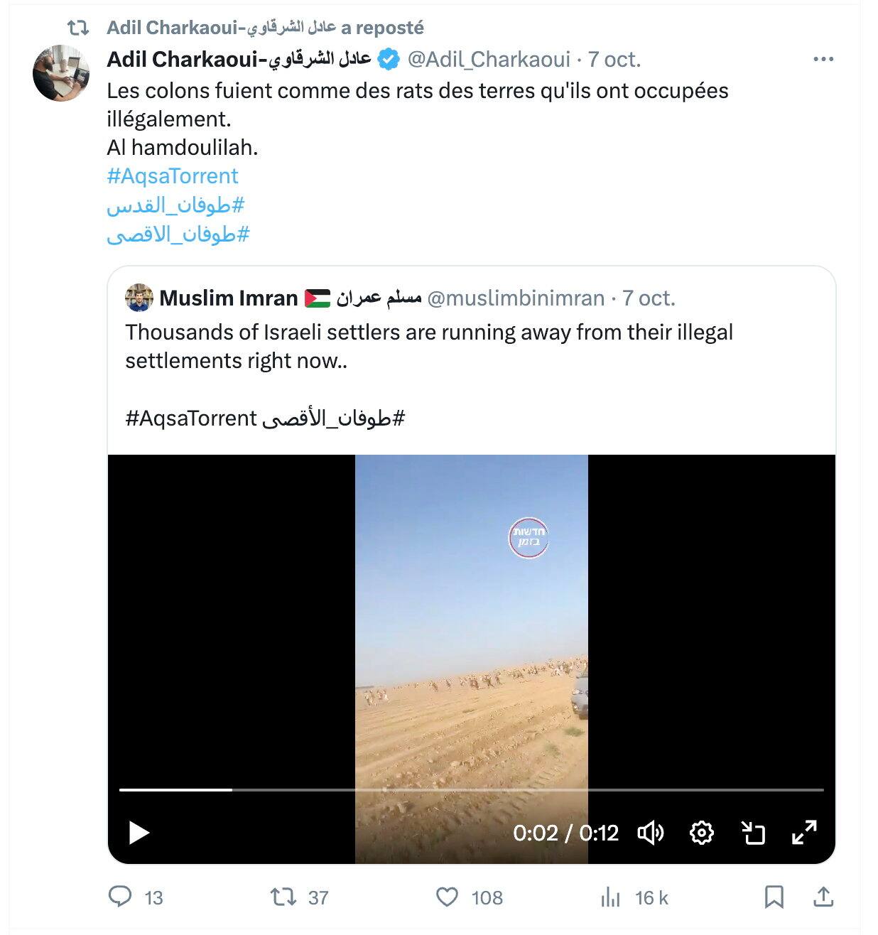 L’imam controversé Adil Charkaoui appelle à la mort «des sionistes ...