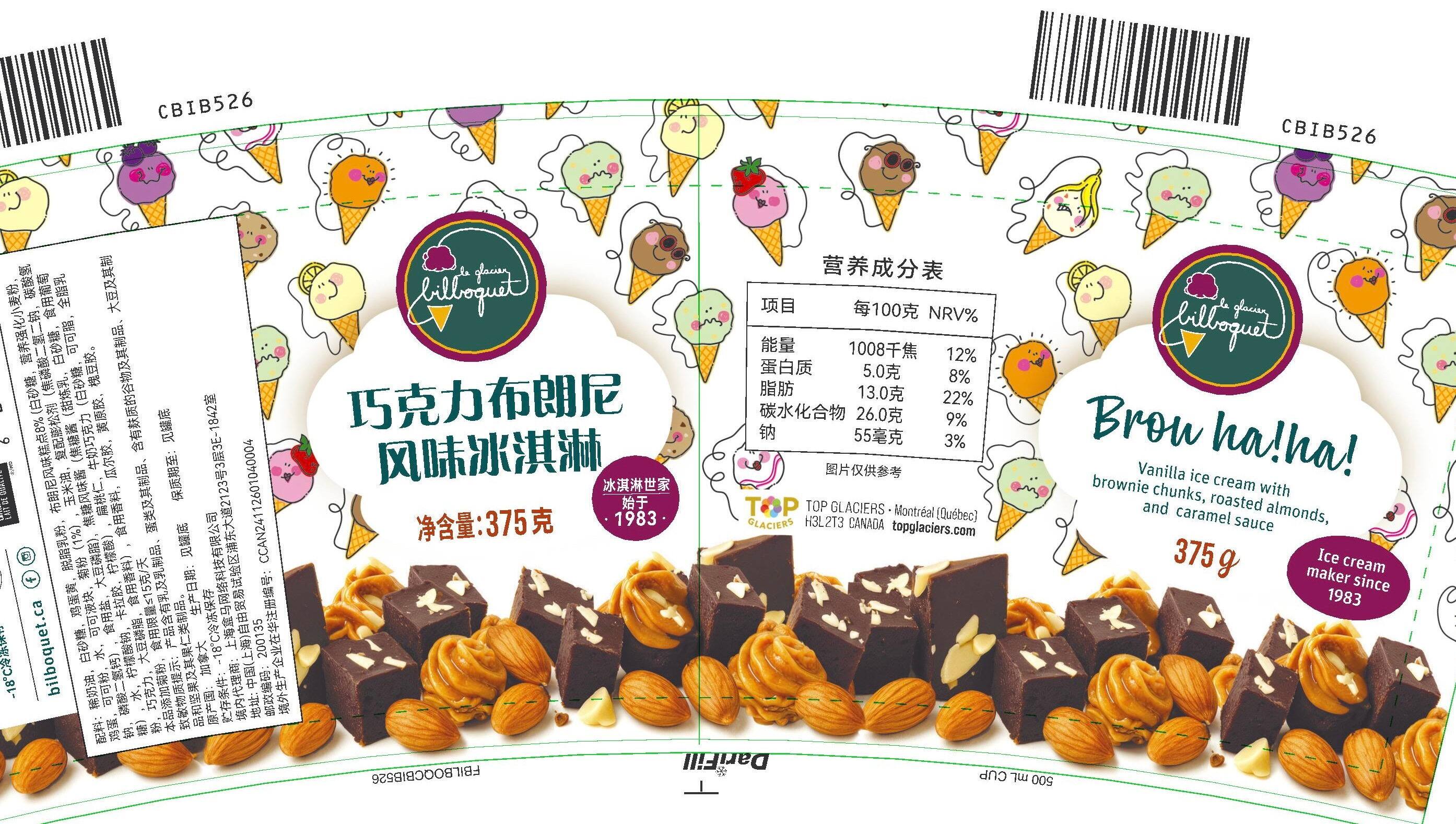 De la crème glacée québécoise pour sucrer le bec des Chinois | JDM
