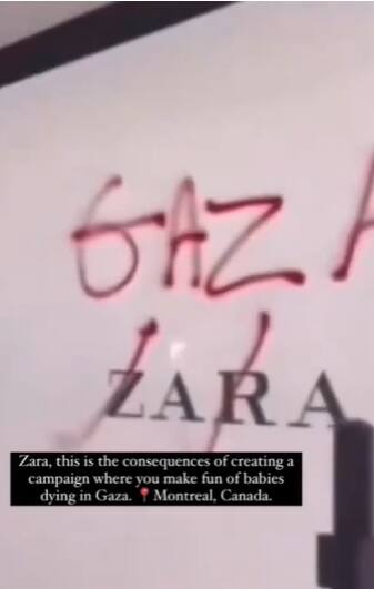 Une campagne publicitaire de Zara suscite l’indignation | JDM